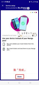 巴黎交通卡 Navigo Card 手機版‧安裝、儲值、使用教學