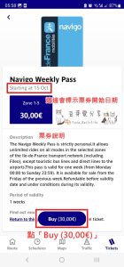 巴黎交通卡 Navigo Card 手機版‧安裝、儲值、使用教學