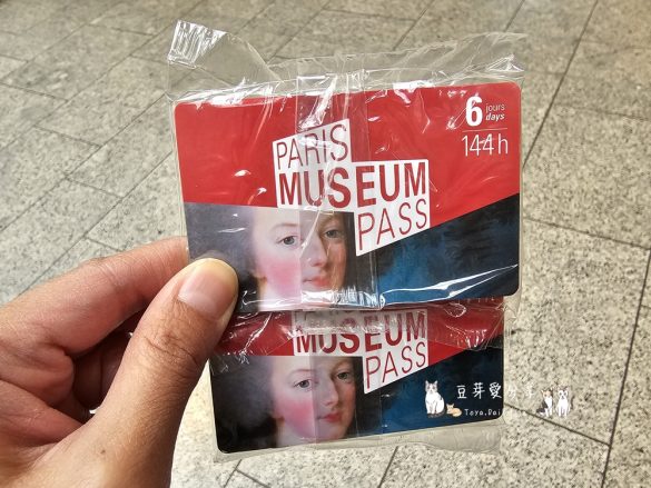 Paris Museum Pass 巴黎博物館通行證｜免排隊買票 暢遊巴黎博物館 ‧ 購買及使用方式 🌱豆芽出國趣法國 - 豆芽愛分享
