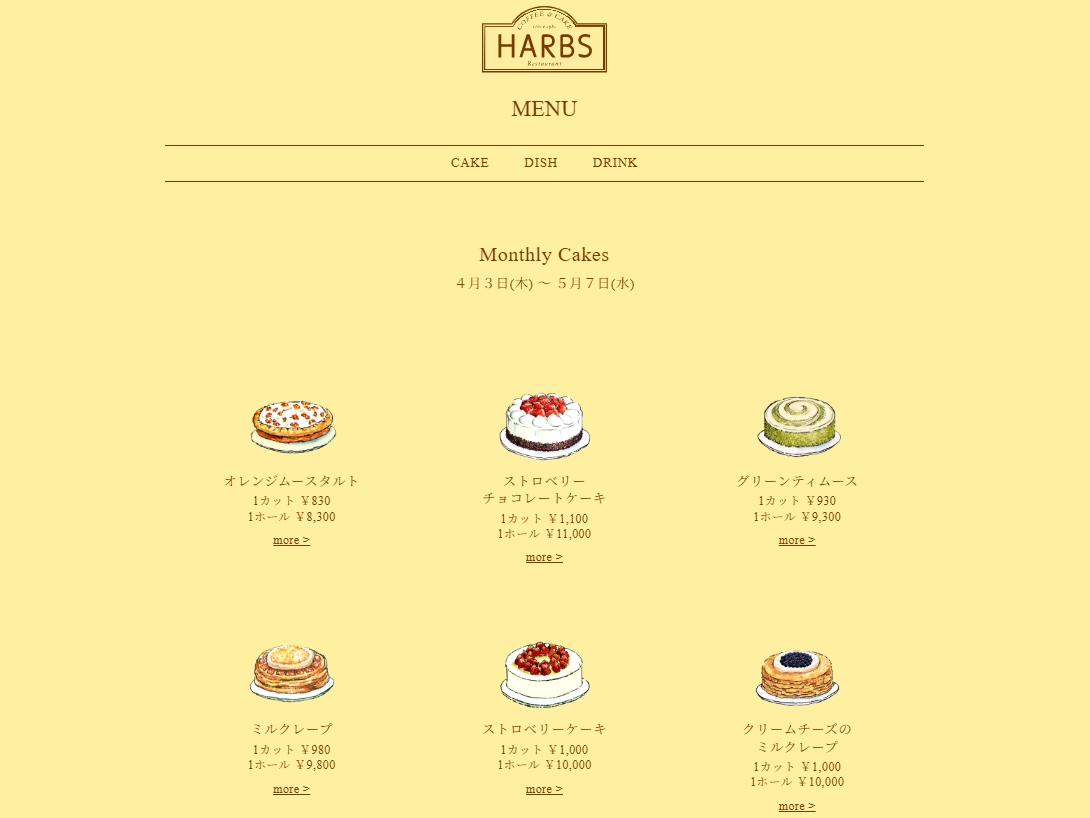 HARBS 澀谷Hikarie ShinQs店｜美味的水果千層蛋糕 . 日本排隊咖啡店 🌱豆芽出國趣日本 - 豆芽愛分享